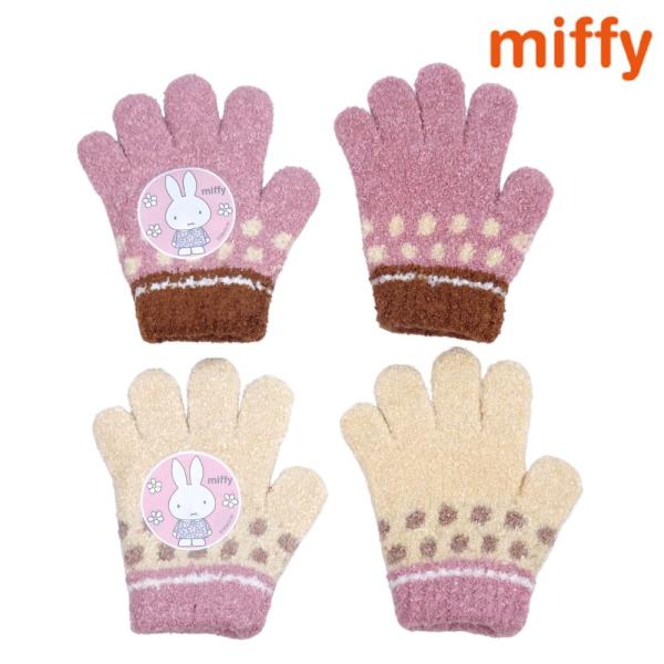 【商品詳細】寒い季節に重宝するミッフィー、トドラー手袋！保育園や幼稚園の通園通学に！トドラー　3〜4才向け素材　本体/アクリル・ナイロンカラー　ベージュ ピンク日本製【発送詳細】メール便で送料無料！