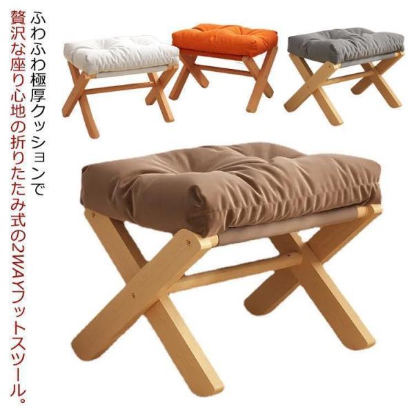 ※サイズ表の実寸法は商品によって1-3cm程度の誤差がある場合がございます。※生産ロットの関係で、椅子の脚の色はランダムに発送されます。