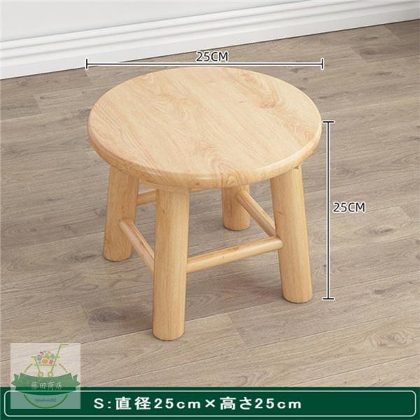 ※商品の特性上、節穴や小傷、隙、小さなささくれ、色剥げ等が見受けられます。天然木素材特有のものですので予めご理解のうえご検討ください※大型貨物のため、品質不良以外の場合は返品返金不可となります。S：直径25cm×高さ25cmM：直径25cm...