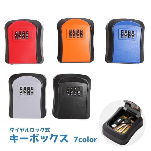 4桁のダイヤルロック式キーボックス合鍵を持たずに鍵の共有をしたいときに便利♪ご自宅はもちろん、会社、お店、倉庫など様々な場面で活躍します◎サイズについて画像をご参照ください。素材について合金、プラスチックカラーについて生産ロットにより柄の出...