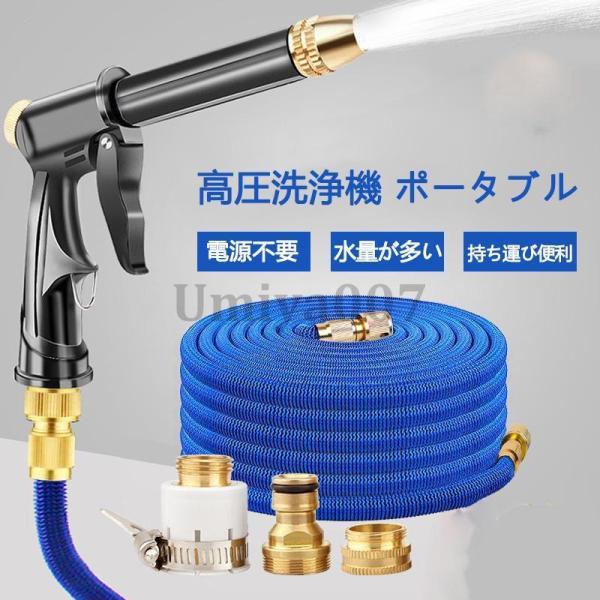 商品説明ホースに取り付けるだけの簡単に取り付けができる高圧洗浄ノズルです。車や壁、タイルなどの洗浄に。商品仕様セット内容: 本体、ジョイント、ノズル、ホースホースの長さ通水後：7.5Ｍ　　 通水前：2.5Ｍ通水後：10Ｍ　　 通水前：3.4...