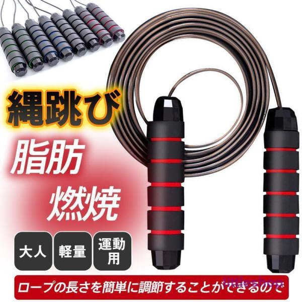 商品詳細カラー:/ブラック/レッド/グリーン/ブルーサイズ:/ワンサイズ---------■商品説明ロープの長さを簡単に調節することができるので、大人から子どもまで安心してご利用いただける縄跳びです縄跳びは短時間で効果的にカロリーが消費でき...