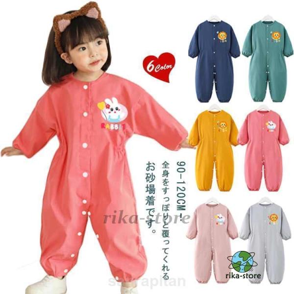 90着丈72cm 袖丈23cm バスト41*2cm おすすめ身長75-83cm おすすめ体重5-9kg100着丈77cm 袖丈25cm バスト42*2cm おすすめ身長83-90cm おすすめ体重8-12kg110着丈82cm 袖丈27cm...