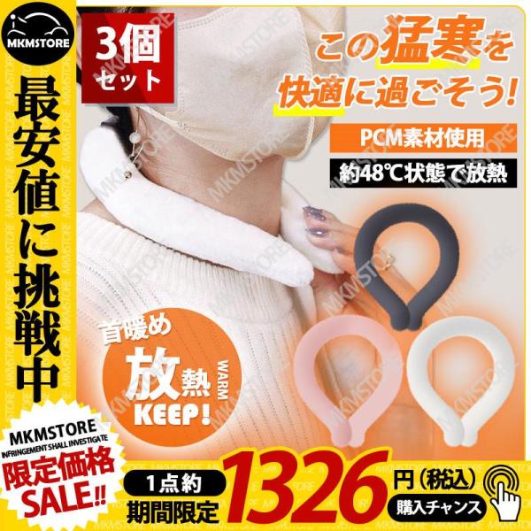 商品詳細:カラー:/グレー/ピンク/ホワイトサイズ:/ワンサイズ■素材:（表地）TPU、（裏素材）PCM※改造/本来の目的以外/強い衝撃などはお控え下さい。※仕様は改善の為に予告なく変更する場合があります。※ディスプレイ画面等の環境上、写真...
