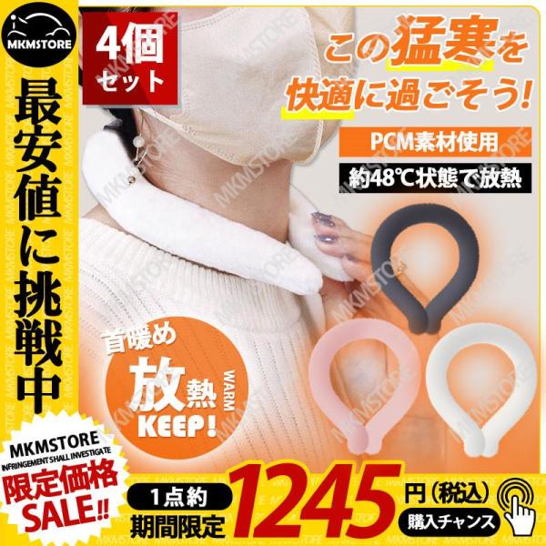 商品詳細:カラー:/グレー/ピンク/ホワイトサイズ:/ワンサイズ■素材:（表地）TPU、（裏素材）PCM※改造/本来の目的以外/強い衝撃などはお控え下さい。※仕様は改善の為に予告なく変更する場合があります。※ディスプレイ画面等の環境上、写真...