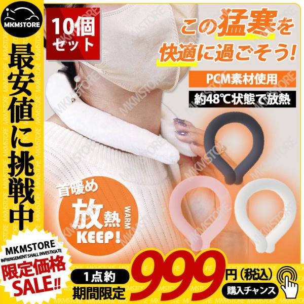 商品詳細:カラー:/グレー/ピンク/ホワイト/おまかせサイズ:/ワンサイズ■素材:（表地）TPU、（裏素材）PCM※改造/本来の目的以外/強い衝撃などはお控え下さい。※仕様は改善の為に予告なく変更する場合があります。※ディスプレイ画面等の環...