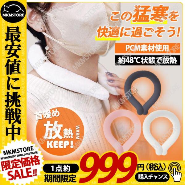 商品詳細:カラー:/グレー/ピンク/ホワイトサイズ:/ワンサイズ■素材:（表地）TPU、（裏素材）PCM※改造/本来の目的以外/強い衝撃などはお控え下さい。※仕様は改善の為に予告なく変更する場合があります。※ディスプレイ画面等の環境上、写真...
