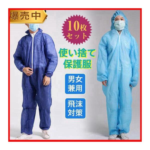 商品詳細：カラー：/スカイブルー/ダークブルーサイズ：/L/XL/2XL/3XL■サイズLサイズ　身長参照：約170-175cmXLサイズ　身長参照：約175-180cm2XLサイズ　身長参照：約180-185cm3XLサイズ　身長参照：約...
