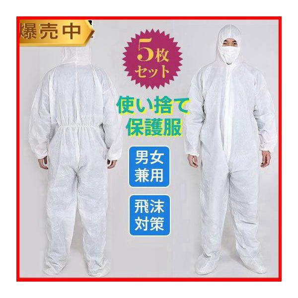 商品詳細：カラー：/画像通りサイズ：/M/L/XL/2XL/3XL■サイズM 身長参照：約160-165cmL 身長参照：約165-170cmXL 身長参照：約170-175cm2XL 身長参照：約175-180cm3XL 身長参照： 約1...
