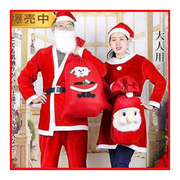 商品詳細：カラー：/レディース/メンズサイズ：/フリーサイズ商品説明★とても肌触りがいい仕様、クリスマスなど仮想する際にとても可愛い服です。★クリスマスの仮装、文化祭 学園祭などのイベント衣装、忘年会、宴会、パーティーのコスプレ用コスチュー...