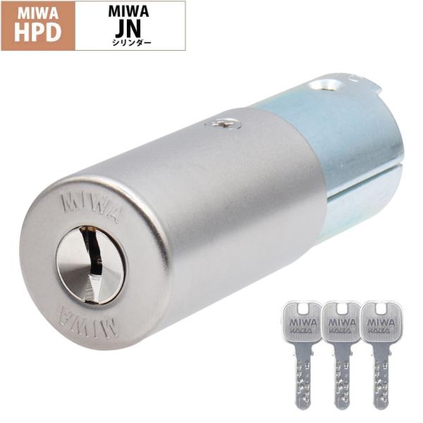 MIWA交換シリンダーHPD用です。【適合刻印の例】HP40 HPD40KJ 77HP40【品番一覧】MCY-116 MCY-187【商品名】MIWA 美和ロック HPD用 シリンダー錠 玄関ドア 鍵 交換 自分で DIY マンション ST...