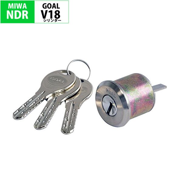 MIWAのNDR用交換シリンダーです。高精度の18本ピンが生む120億通りの鍵違い。ピッキング等の不正開錠に強い独自の防犯設計のGOAL(ゴール)V18シリンダーです。【適合刻印の例】 NDR【商品名】MIWA 美和ロック NDR シリンダ...