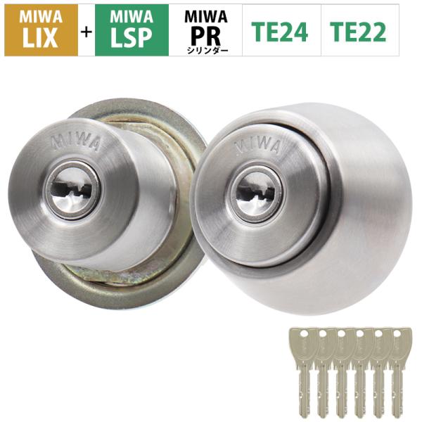 LIXとLSPの交換用シリンダーです。LIXとLSPは形状が似ているので、間違いやすいですが、取り外して確認すると簡単に判別できます。シリンダーの交換作業もドライバーがあればできるので、是非ご自身で交換してみてください。【対応型番例】PE-...