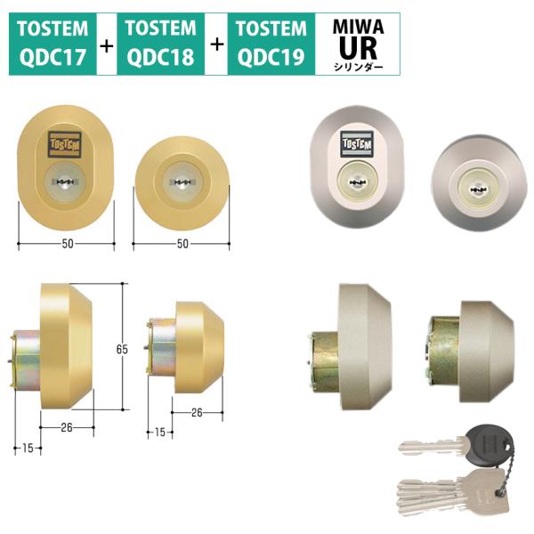 QDC-18 TOSTEMの通販価格と最安値