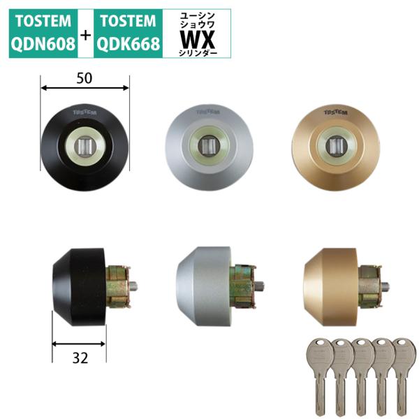 S型ハンドルの場合は、取り付けできませんのでご注意ください。            トステムの交換用WXシリンダー！ジエスタという扉についていることが多いシリンダーです。交換自体はドライバーさえあればできるような簡単な作業です。【適応ドア】...