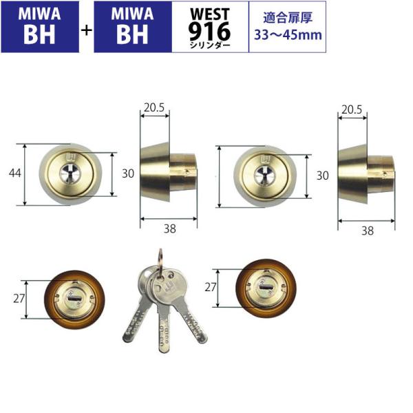 MIWA ミワ 美和ロック 鍵 交換用 取替用 V18シリンダー BH BHSP DZ LDSP LD AH DN UD ST色 MCY-207 【55%OFF!】