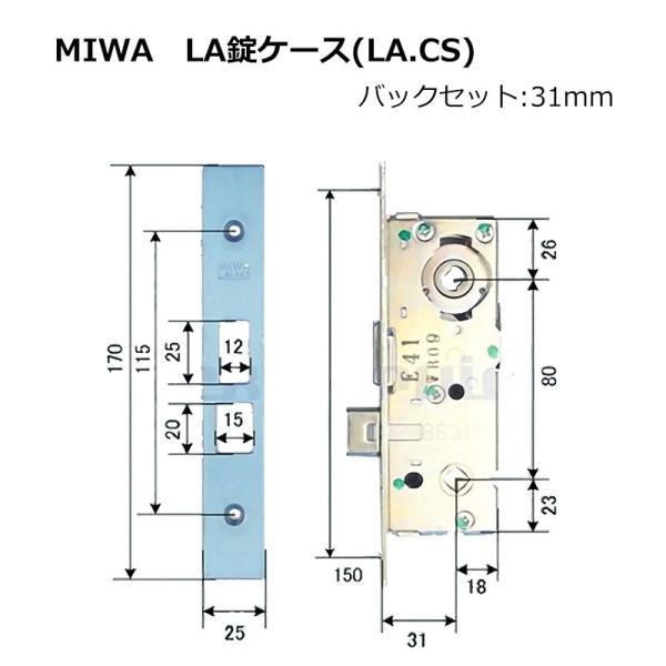 YKK 錠ケース MIWA 13LA 箱錠 バックセット64mm 偏芯フロント 主な使用ドア 【50%OFF!】