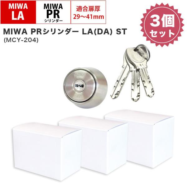 ※同一キー仕様ではございません。※刻印がAL3MかALAの電気錠で、ディスクシリンダーが付いている場合、錠ケースの交換が必要になります。AL3Mは廃盤のため、AL4Mに交換が必要です。※オプションの交換手順書は1冊のお届けになります。※梱包...