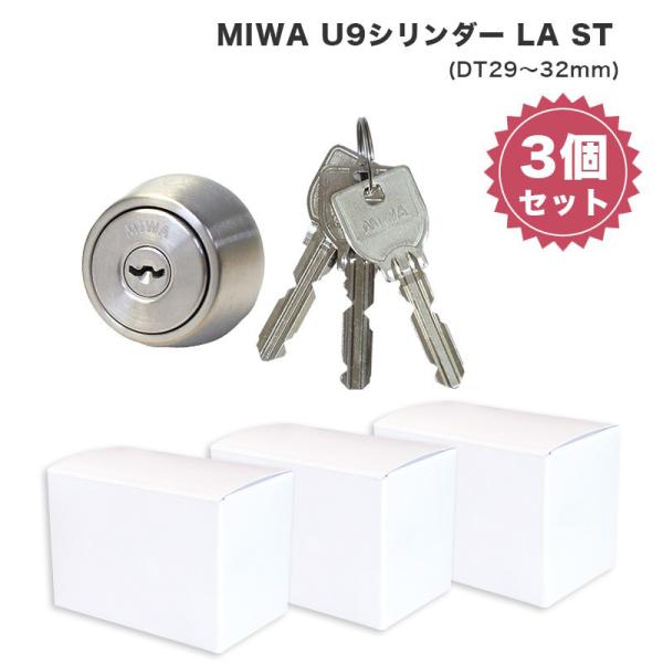 ※同一キー仕様ではございません。※刻印がAL3MかALAの電気錠で、ディスクシリンダーが付いている場合、錠ケースの交換が必要になります。AL3Mは廃盤のため、AL4Mに交換が必要です。※オプションの交換手順書は1冊のお届けになります。※梱包...