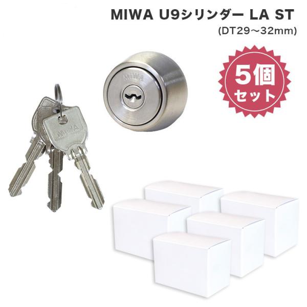 ※同一キー仕様ではございません。※刻印がAL3MかALAの電気錠で、ディスクシリンダーが付いている場合、錠ケースの交換が必要になります。AL3Mは廃盤のため、AL4Mに交換が必要です。※オプションの交換手順書は1冊のお届けになります。※梱包...