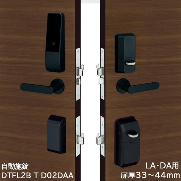 FKLカードは付属していません。            スマートフォンで施解錠できるようになったPiACK2 smart！暗証番号(テンキー)での解錠やFKLカードでの解錠に対応した、1ロック/2ロック住戸玄関用電池式電動サムターンユニット...