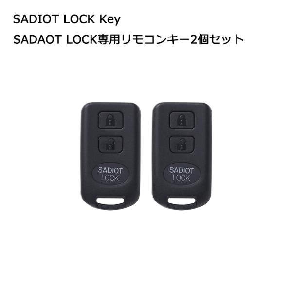 スマホがなくてもSADIOT LOCKをボタン操作で簡単に解錠・施錠ができるサディオロック専用のリモコンキーです。サディオロック1台に対し、8台まで登録可能です。