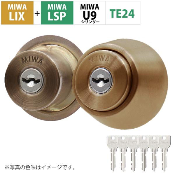 MIWA(美和ロック)交換用U9シリンダーLIXタイプ+LSPタイプ2個同一キーです。ドアの厚みは28〜41mmに対応いたします。【対応型番例】PE-01 TE-01 PESP TE-08 TESP TE-02 LE-01 TE-01 TE...