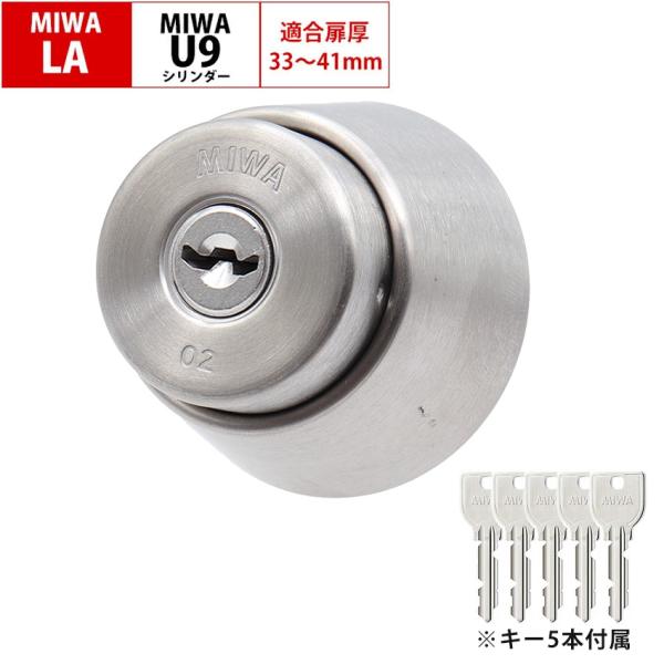 [JAN：4582621880729]※刻印がAL3MかALAの電気錠で、ディスクシリンダーが付いている場合、錠ケースの交換が必要になります。AL3Mは廃盤のため、AL4Mに交換が必要です。            美和ロック(MIWA)の交...