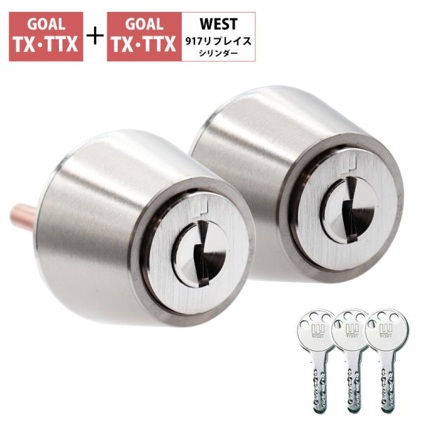 2種類のテールピースが付属しています。扉厚に合わせて、お客様ご自身で部品の取り付けしてください。その際に、キーは必ず抜いた状態で作業してください。キーを刺したまま作業すると、シリンダーがバラバラになります。            GOAL交...