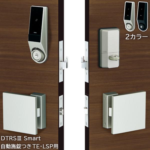 ※こちらの商品は1ロック・TE/LSP用です。※商品は受注後の手配となります。納期は分かり次第メールにでご連絡いたしますが、入荷までに数カ月かかる場合がございます。ご了承ください。            Raccessとノンタッチの認証に対...