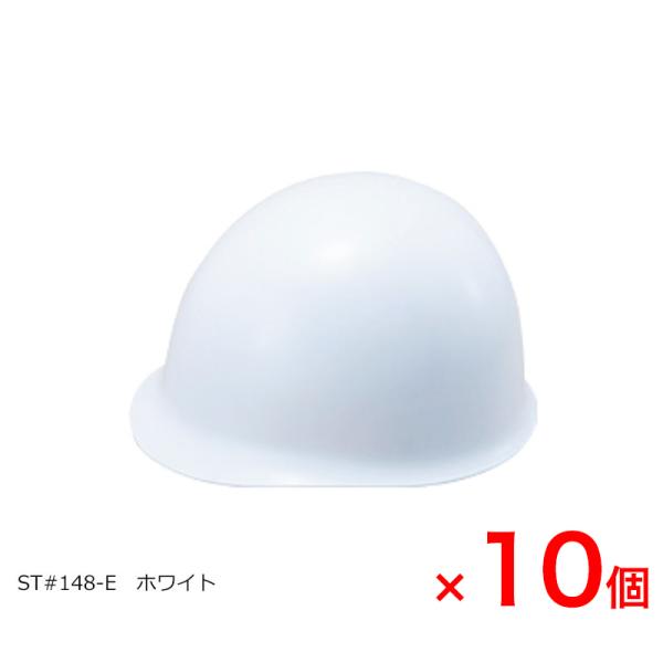 衝撃を効果的に分散する球状シルエットが特徴的なMP型スタイルのヘルメットです。ヘルメットの表面には光沢があり、汎用性に優れるABS製帽体です。メンテナンス性の良い樹脂成形品内装なのもポイントです。工事や作業用としてはもちろん、防災グッズとし...