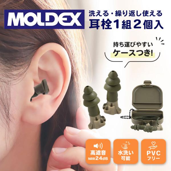 [JAN：4582621882723]            指紋と同じように、耳の孔の形状はさまざまです。Glide独自のマルチカーブステム(グリップ)は、耳孔の中で回転させることでピッタリとフィットします。独自のカーブステムデザインによ...