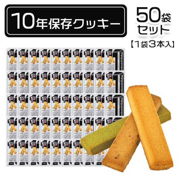 The Next Dekade(ネクストディケイド)の非常食 10年保存クッキーは、加圧加熱により長期保存を可能にしました。調理不要で、封を開けた袋をそのまま持って食べられるので、避難所で手を洗えないときでも食べやすいタイプです。【商品名】...