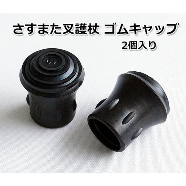 学校などに取り付けている時に、児童が誤って倒してしまった場合に、先の部分が頭などに当たってしまうと大変危険です。そのときに、ゴムキャップをつけていればある程度ダメージを少なくすることが出来ます。  ※モバイルページから閲覧のお客様は、サイズ...