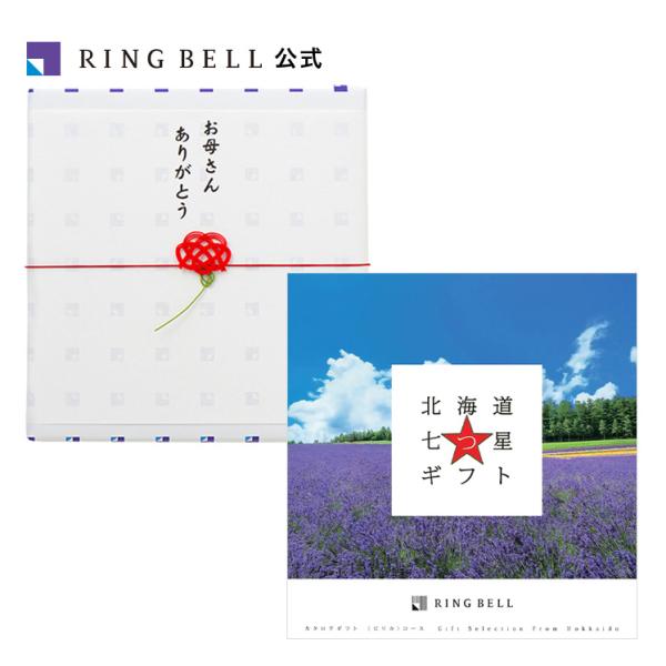 【母の日専用ラッピング】北海道七つ星ギフト ピリカ 母の日 プレゼント 2025 ギフト おしゃれ 選べる カタログギフト メッセージカード付き4000円 四千円 50代 60代 70代 80代 おすすめ オススメ お薦め お勧め オシャレ...