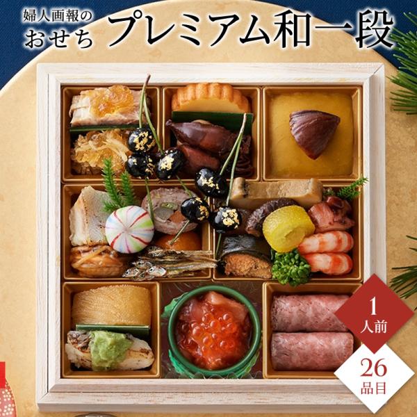■この商品は、下記のような用途でご利用いただいています。ギフト,贈答品,お祝い,お祝,御祝,御祝い,贈り物,ご祝儀,贈物,プレゼント,新春祝い,新春祝い,お年賀,年賀,お年始,年始祝い おすすめ オススメ お薦め お勧め おしゃれ オシャレ...