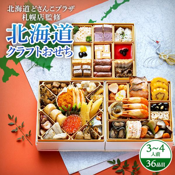 ■この商品は、下記のような用途でご利用いただいています。ギフト 贈答品 お祝い お祝 御祝 御祝い 贈り物 ご祝儀 贈物 プレゼント 新春祝い 新春祝い お年賀 年賀 お年始 年始祝い おすすめ オススメ お薦め お勧め おしゃれ オシャレ...