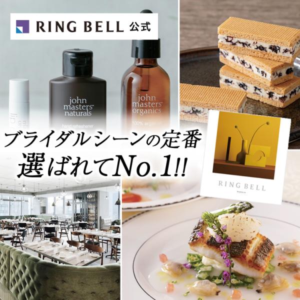 ■この商品の無料サービス熨斗（のし）ラッピング（包装）　送料無料 ■この商品のタイプカタログギフト ギフトカタログ カタログ ギフト 目録 えらべるギフト 選べるギフト■この商品に適した用途結婚 結婚内祝い 結婚祝い 結婚式 式場 結婚式場...