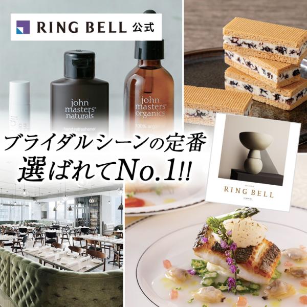 ■この商品の無料サービス熨斗（のし）ラッピング（包装）　送料無料 ■この商品のタイプカタログギフト ギフトカタログ カタログ ギフト 目録 えらべるギフト 選べるギフト■この商品に適した用途結婚 結婚内祝い 結婚祝い 結婚式 式場 結婚式場...