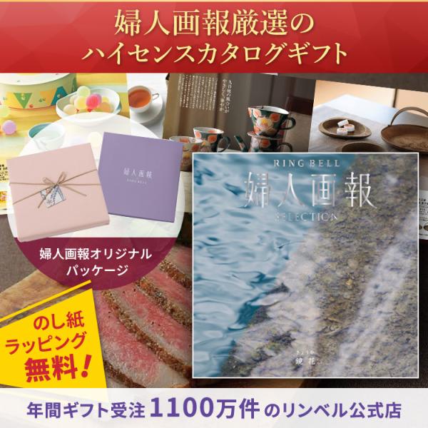 ■この商品の無料サービス熨斗（のし）ラッピング（包装）　送料無料 ■この商品のタイプカタログギフト ギフトカタログ カタログ ギフト 目録 えらべるギフト 選べるギフト■この商品に適した用途ギフト 贈答 贈り物 プレゼント 内祝い お礼 お...