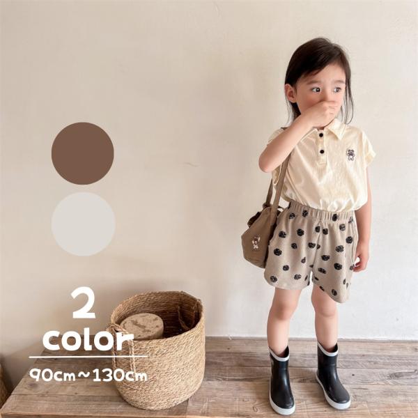 クマ刺しゅう入りポロカットソーお色もベージュ・ブラウンで合わせやすい襟付きカットソー色違いでもかわいいですね。スタッフおススメ◎ブランド：ADBABY素材：綿90％　その他10％サイズ ※多少の誤差あり　90cm 着丈 39 / 胸囲 71...