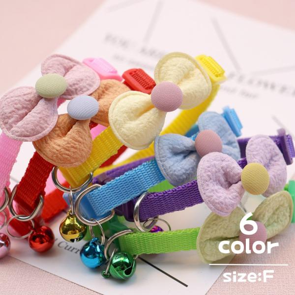 ネコちゃん・ワンちゃんにいかがでしょうか？シンプルでとっても軽い首輪です。鈴のやさしい音色も◎色違いで持って気分によって色を変えてみるのもいいですね！重量：15グラムサイズ首周り：19−32cmつけている感じがしないぐらい軽くてノンストレス...