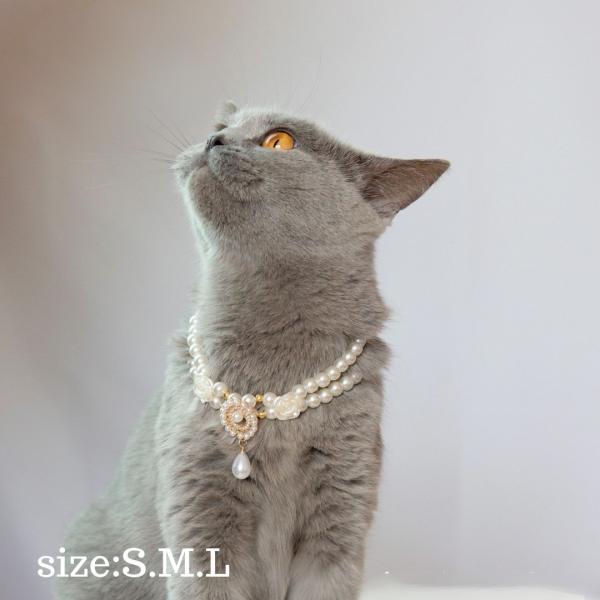 パール調ネックレスで高見え効果◎記念撮影も◎　つけるだけで猫ちゃん・ワンちゃんがお嬢様に存在感◎SNS映えも◎※PCやモニターの使用環境により表示画像と色合いが異なる場合がございます。※商品の性質上、若干のほつれや繊維付着等ある場合がありま...