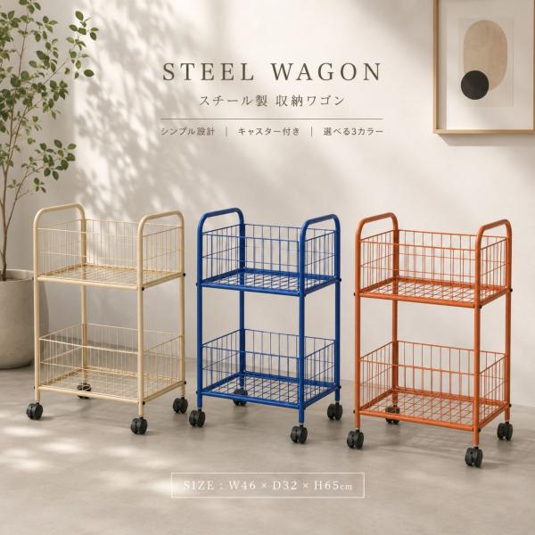【品名】スチール製 2段収納ワゴン（型番：PT-802） 【特徴】「見せる収納」と「使いやすさ」を両立したスタイリッシュなワゴン。出し入れスムーズな深型バスケットは、たっぷり収納しても中身がこぼれにくく安心です。底面はメッシュ仕様で通気性が...