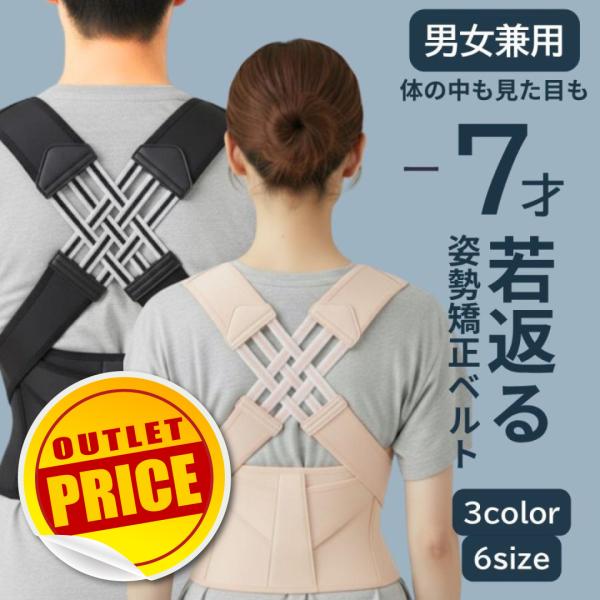 【重要】こちらの商品はサイズ交換により一度お客様のお手元に渡った商品となります。再度検品を行い問題がないことを確認しておりますが、そのためアウトレット価格にてご提供しております。男性はワンサイズ大きめをお勧めいたします子供から大人まで！背筋...