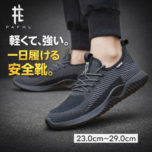 品番 shoes913【カラー】 ブラック【サイズ】23cm23.5cm 24cm 24.5cm 25.0cm 25.5cm 26.0cm 26.5cm 27.0cm 27.5cm 28.0cm 28.5cm　２９cm　　　　　ワイズ：3E...