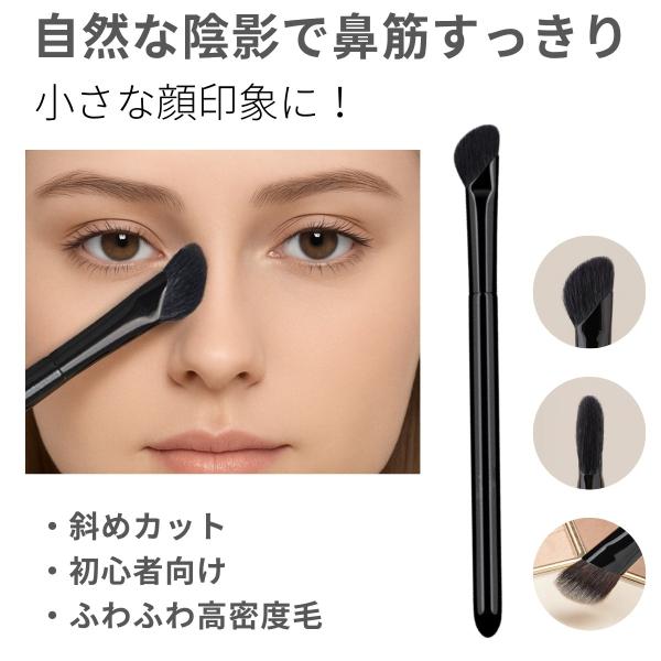 立体感のある鼻筋メイクが簡単に仕上がる、鎌形ノーズシャドウブラシです。鼻筋や小鼻にぴったりフィットする斜めカット設計で、影を入れやすく自然な仕上がりに導きます。柔らかく高密度な天然ヤギ毛を使用し、粉含みがよく、肌あたりも優しいので敏感肌の方...