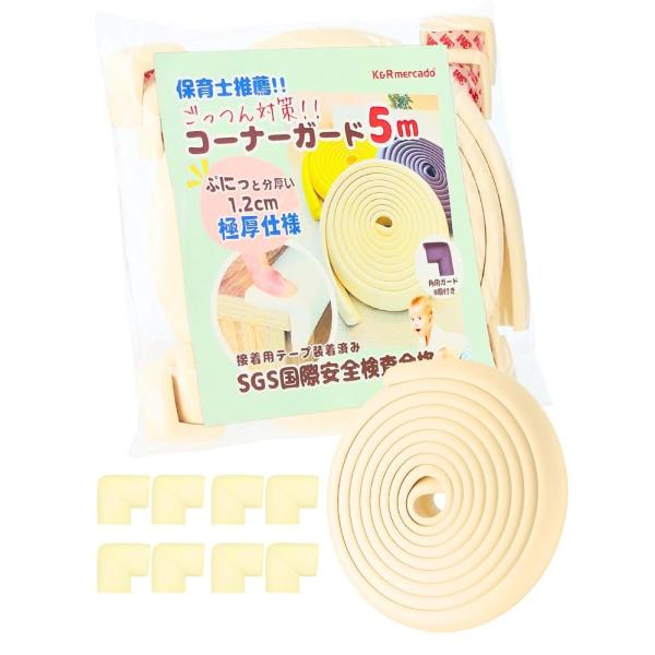 「商品情報」??【セット内容】：コーナーガード5m巻き（強力両面テープ取付け済）×1個、角用クッション（強力両面テープ取付け済）×8個　【製品仕様】コーナーガード（本体）：3.5cm×3.5cm×厚さ×1.2mm×長さ5m材質：合成ゴム（Ｎ...