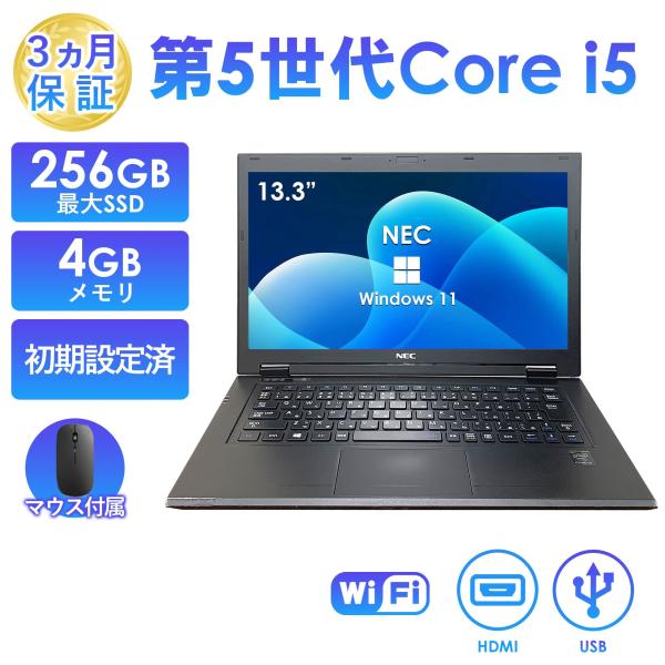 商品説明メーカー：NEC商品名：VKシリーズOS：Windows11 64ビットOffice：搭載CPU：Intel Core i5 第5世代 2.20GHzメインメモリ：4GBハードディスク：SSD：128GB/256GBディスプレイ：1...