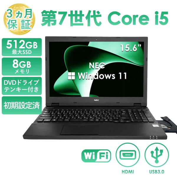 商品説明メーカー：NEC商品名：VKシリーズOS：Windows11 64ビットOffice：搭載CPU：Intel Core i5 第7世代メインメモリ：8GB/16GBハードディスク：SSD 256GB/512GBディスプレイ：15.6...